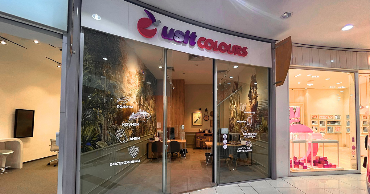 Usit Colours :: Офис София - MALL of SOFIA