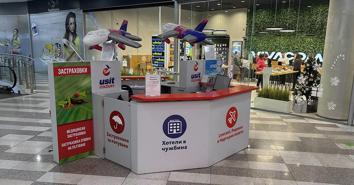 Usit Colours :: Офис Варна MALL